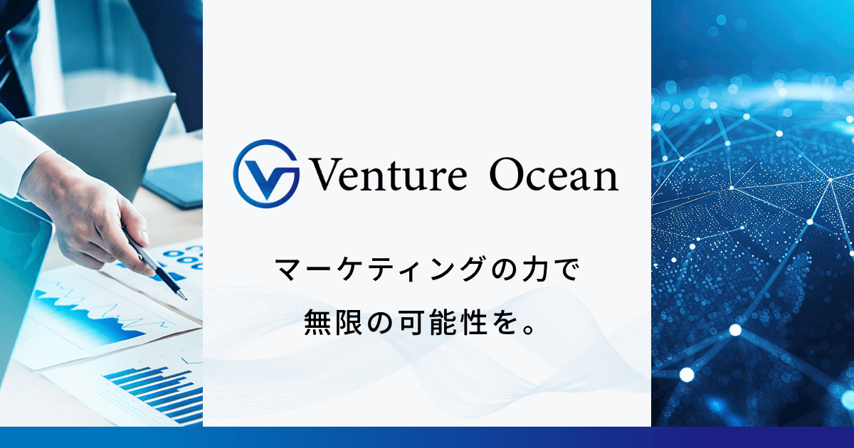 ウェブステージ様に掲載いただきました | 株式会社Venture Ocean | D2Cマーケティングなら